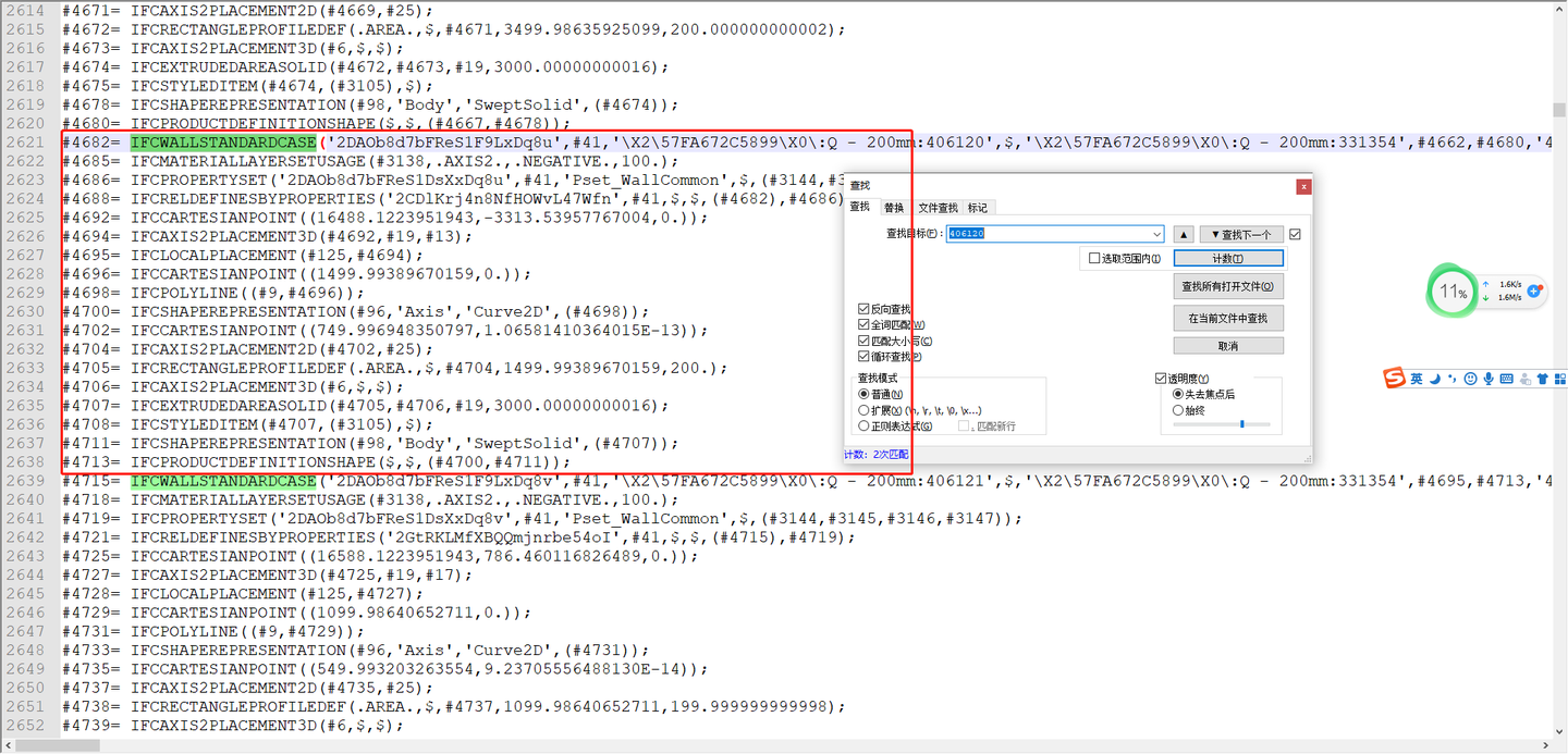 BIM学习心得21—解析IFC文件之前如何获取IFC信息？ - 知乎