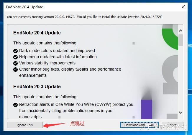 Endnote 20下载及安装教程 - 知乎
