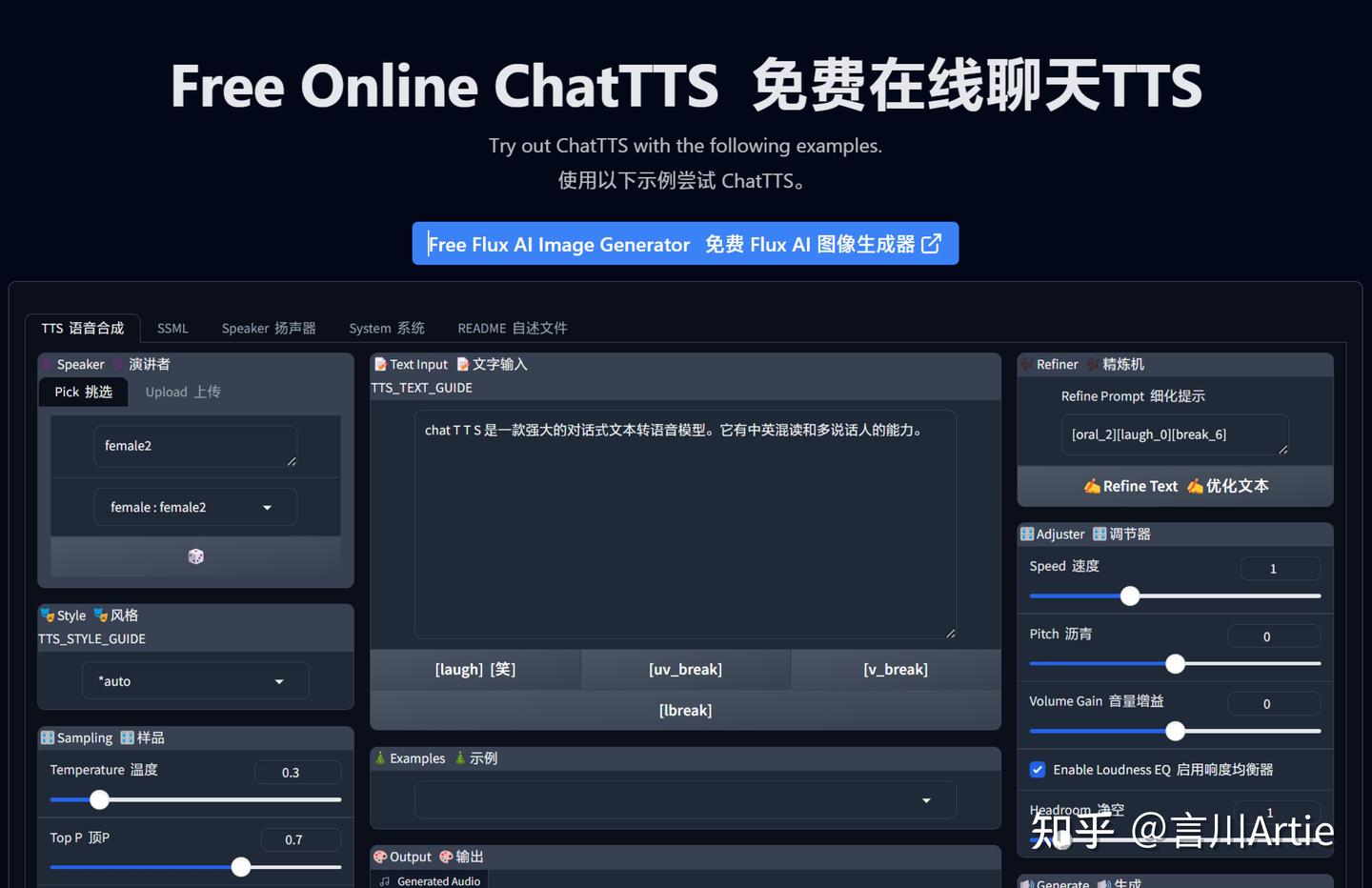 肝了30天，我把2024年最强AI工具整理出来了！ - 知乎
