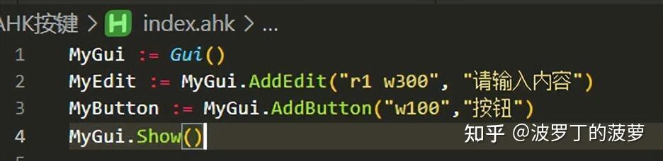 打工人解放双手神器 AutoHotKey教程（九）UI创建 - 知乎