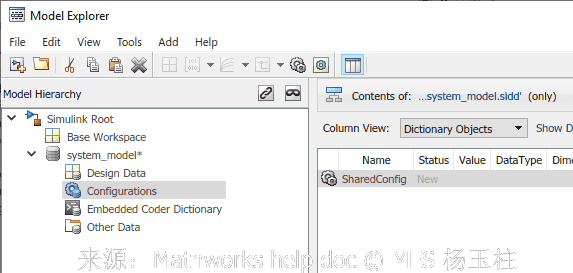 Matlab Simulink/Stateflow模型引用Model Reference全知道 - 知乎