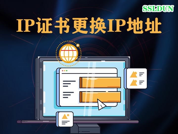 ip ssl证书怎么更换ip地址 - 知乎