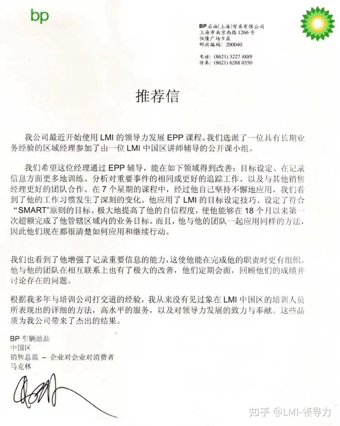 LMI EPP 《有效的个人生产力》课程 - 知乎