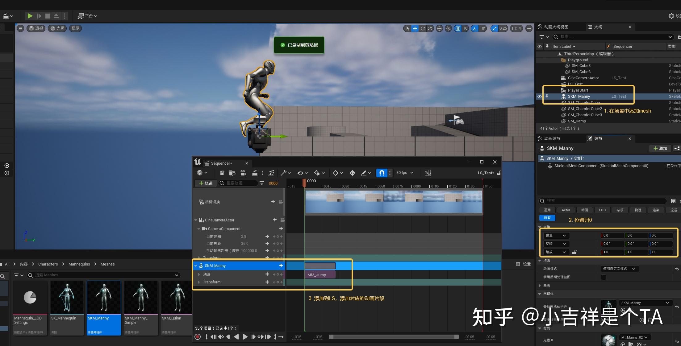 【LiveLink】使用Maya Live Link实时预览调试动画 - 知乎