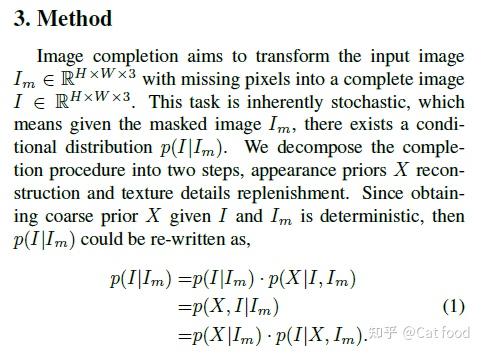 Transformer用于图像复原——High-Fidelity Pluralistic Image Completion with ...