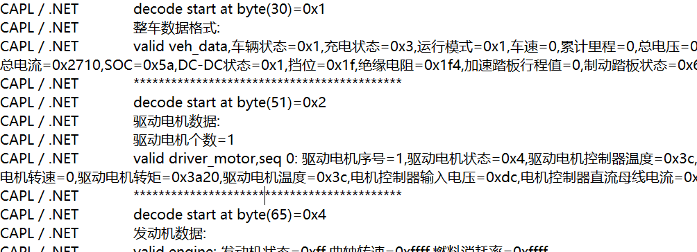 大数据上传-GB/T 32960测试开发实践 - 知乎