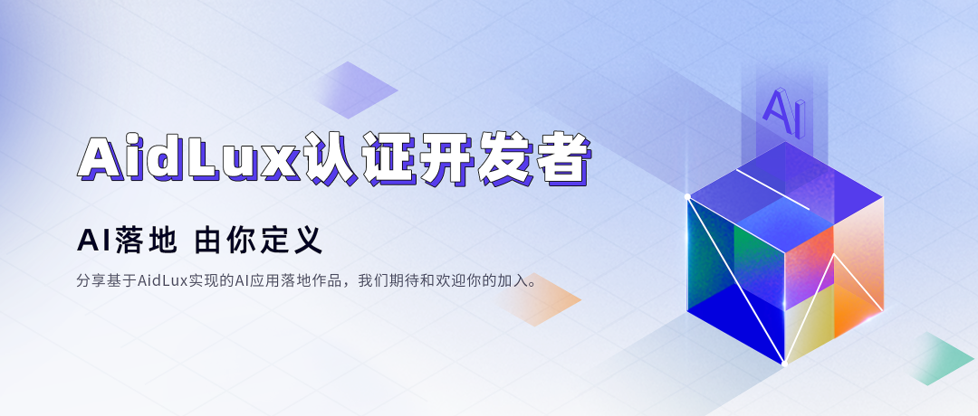 获奖作品展示 | 2023嵌入式大赛AidLux系列作品精彩纷呈 - 知乎