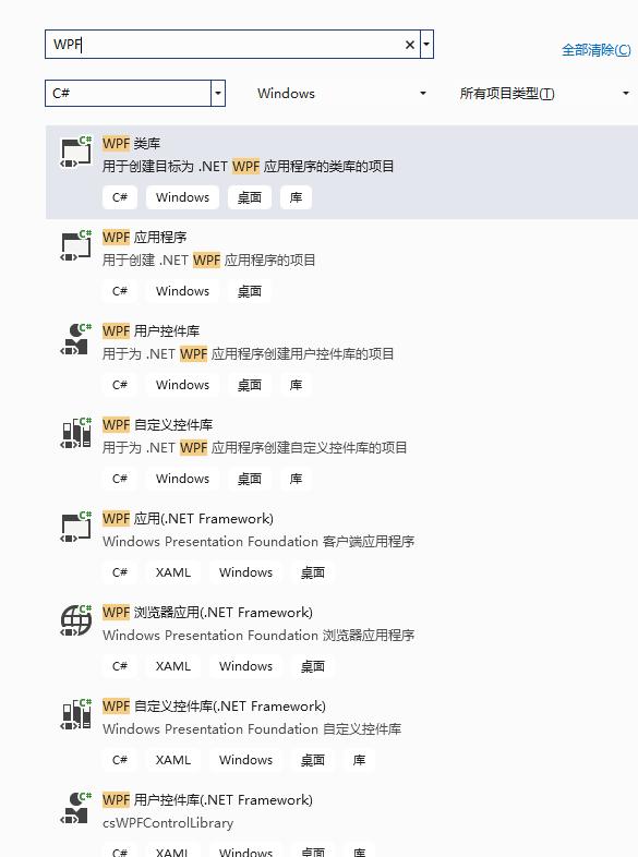 Prism框架介绍和创建Prism项目 - 知乎