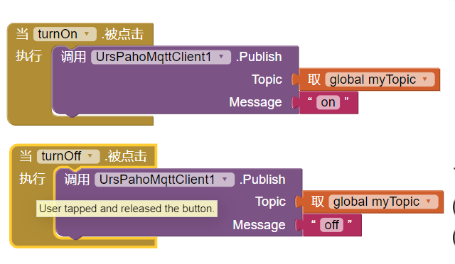 【开源】安卓app 控制ESP8266，通过mqtt，app inventor开发 - 知乎