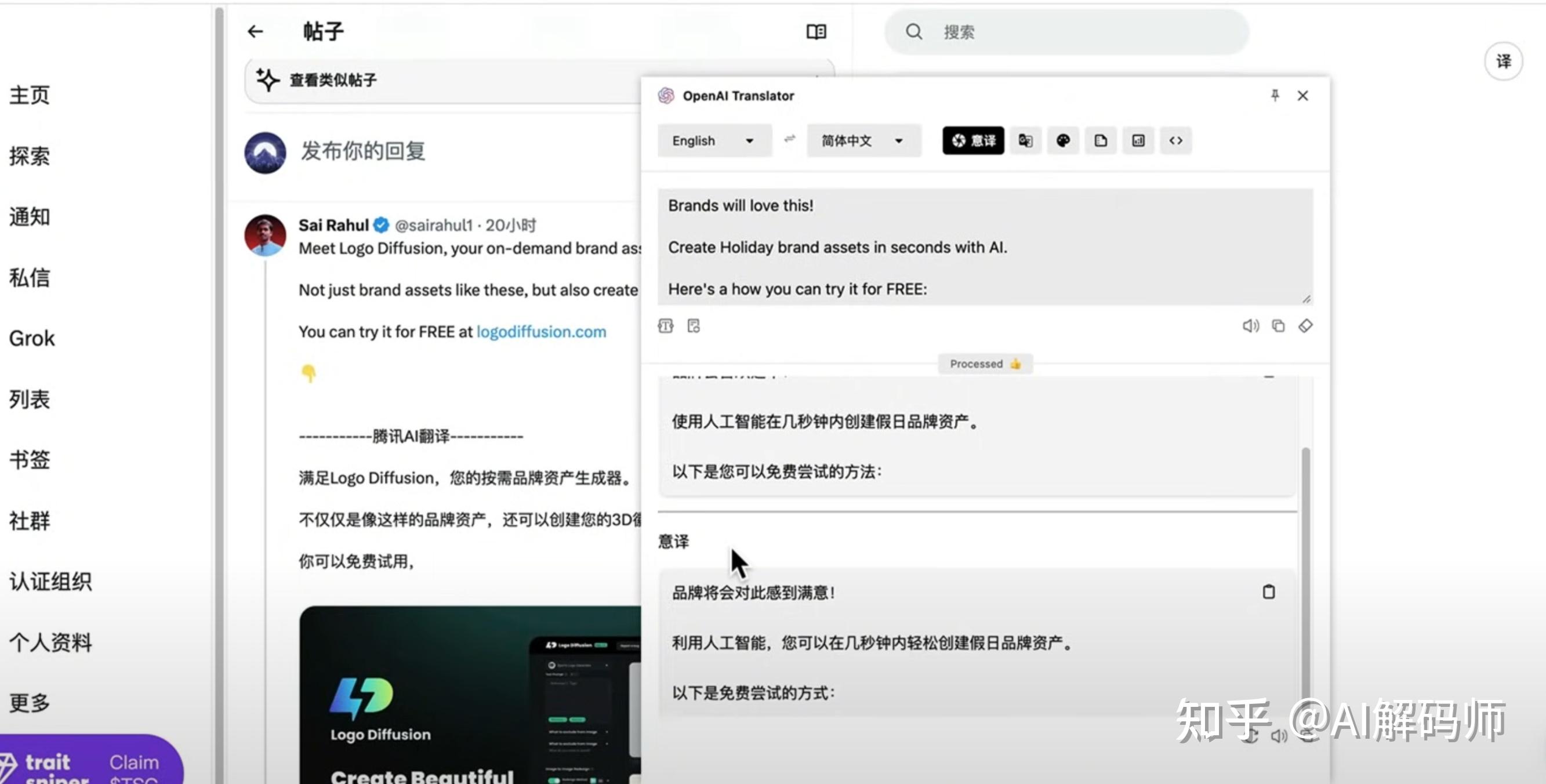 发现一个超级工具，免费获取Open AI的API key，包含GPT4和GPT3.5，轻松解锁海量顶尖AI工具 - 知乎
