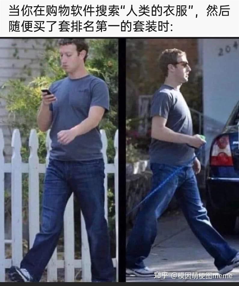 谁有网上比较火的meme man的图片啊，越多越好？ - 知乎