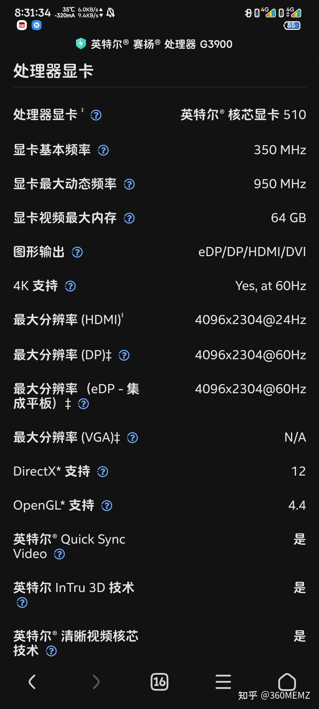 intel（R）hd graphics 510 可以支持2k显示器吗？ - 知乎