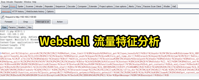 Webshell 流量特征分析(1) - 知乎