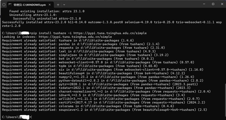 求助python在安装tushare库时 出现这种情况 - 知乎