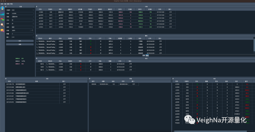 VeighNa发布v3.6.0 - 支持Mac系统CTP交易接口！ - 知乎