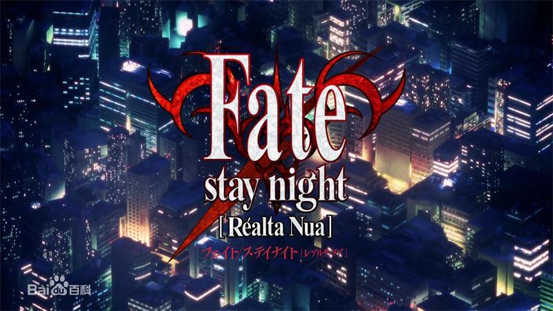 新人如何了解 Fate 的世界观及设定？ - 知乎