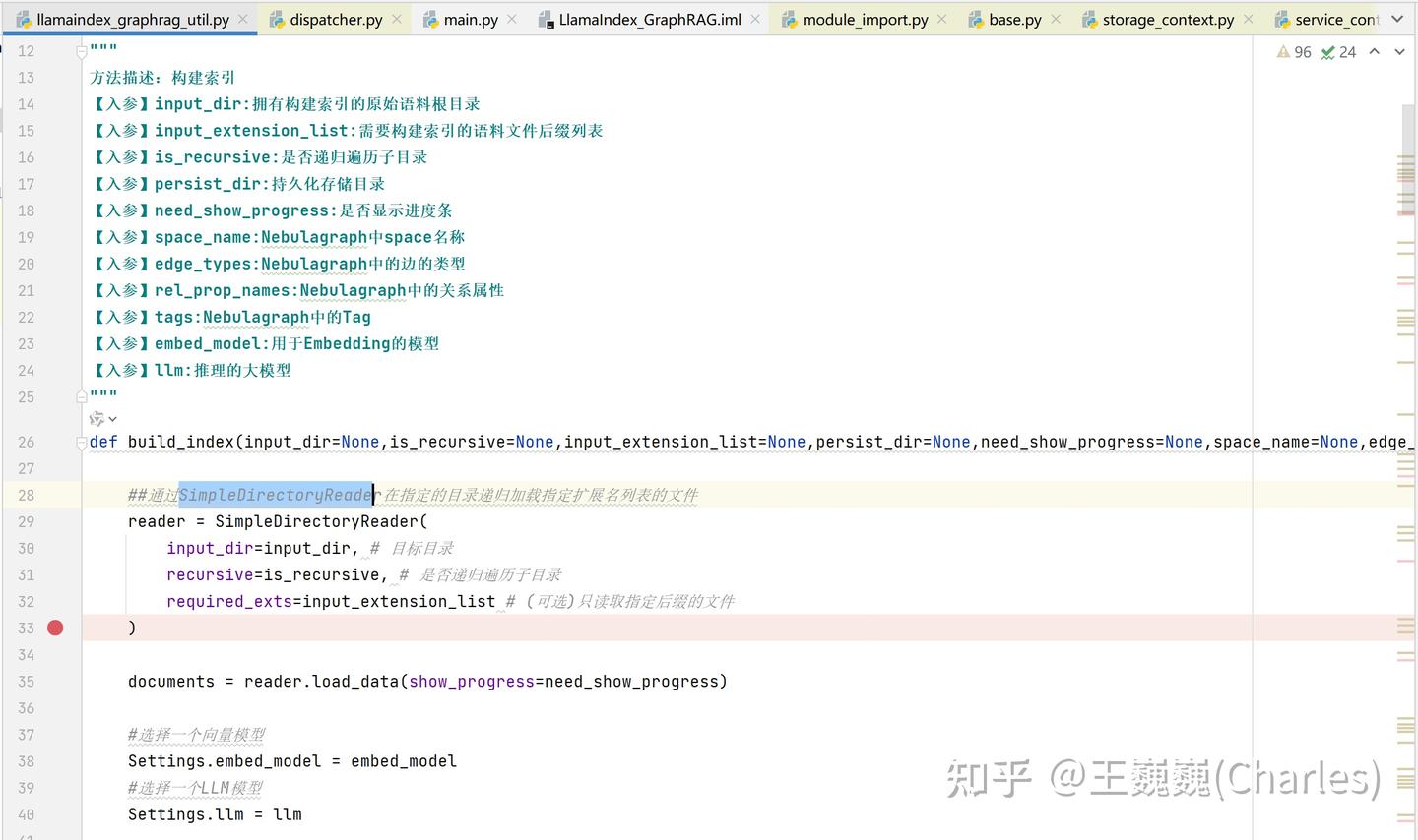 【实战】LlamaIndex GraphRAG集成NebulaGraph - 知乎