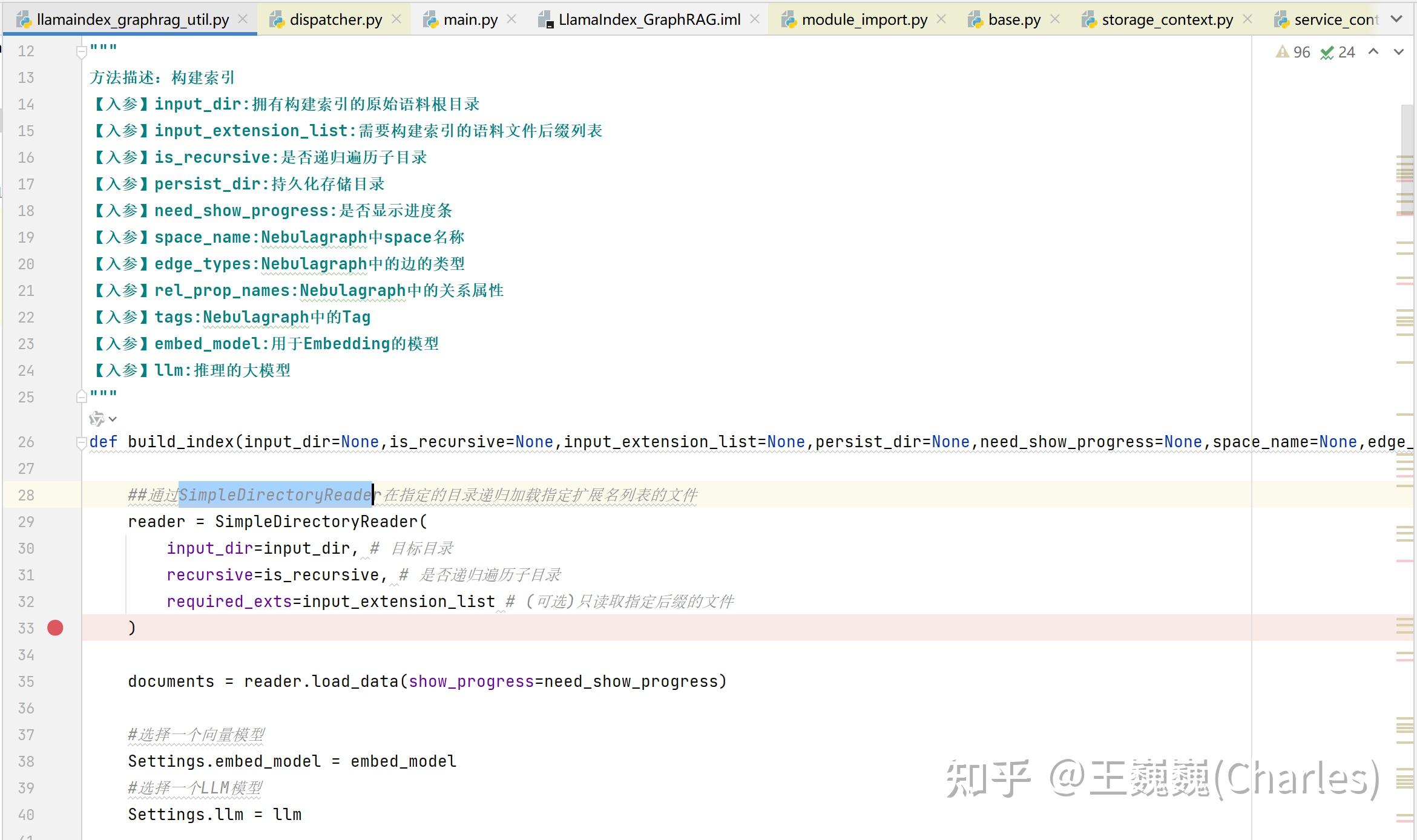 【实战】LlamaIndex GraphRAG集成NebulaGraph - 知乎