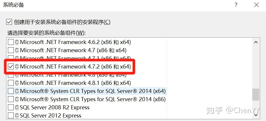 【C#/Winform】Winform打包时添加运行环境 - 知乎