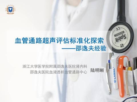 Angiotool 血管参数分析软件 - 知乎