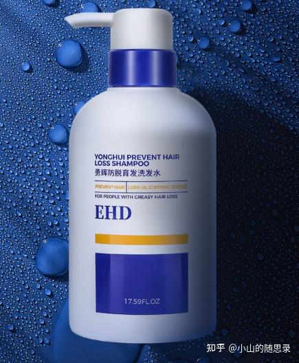 ehd洗发水怎么样? - 知乎