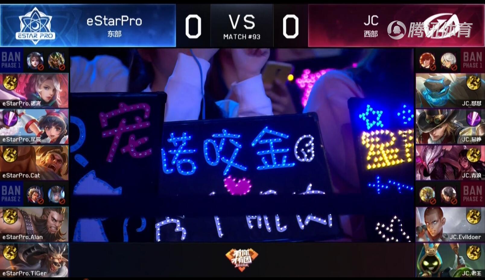 蓝烟复盘KPL：RW侠让二追三，QGhappy花式变阵 - 知乎