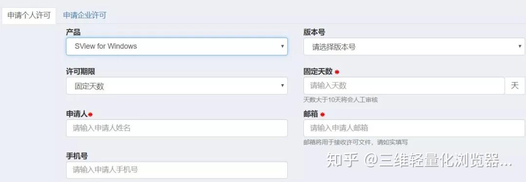 SView for PC端的两种高效用法 - 知乎