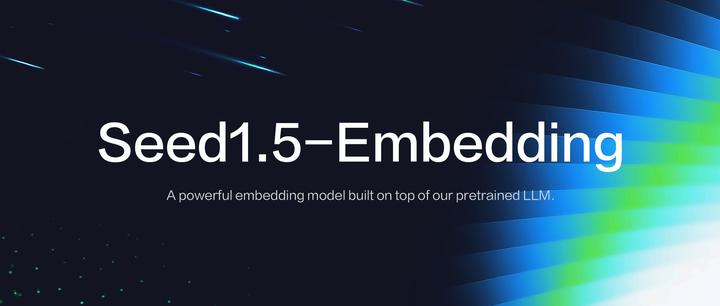 向量检索能力SOTA，字节Seed1.5-Embedding模型训练细节公开 - 知乎