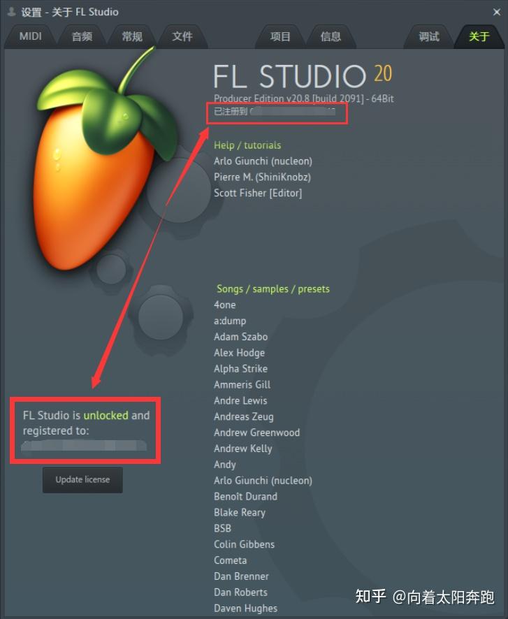 FL Studio账号注册与软件激活、换机登陆的方法 - 知乎