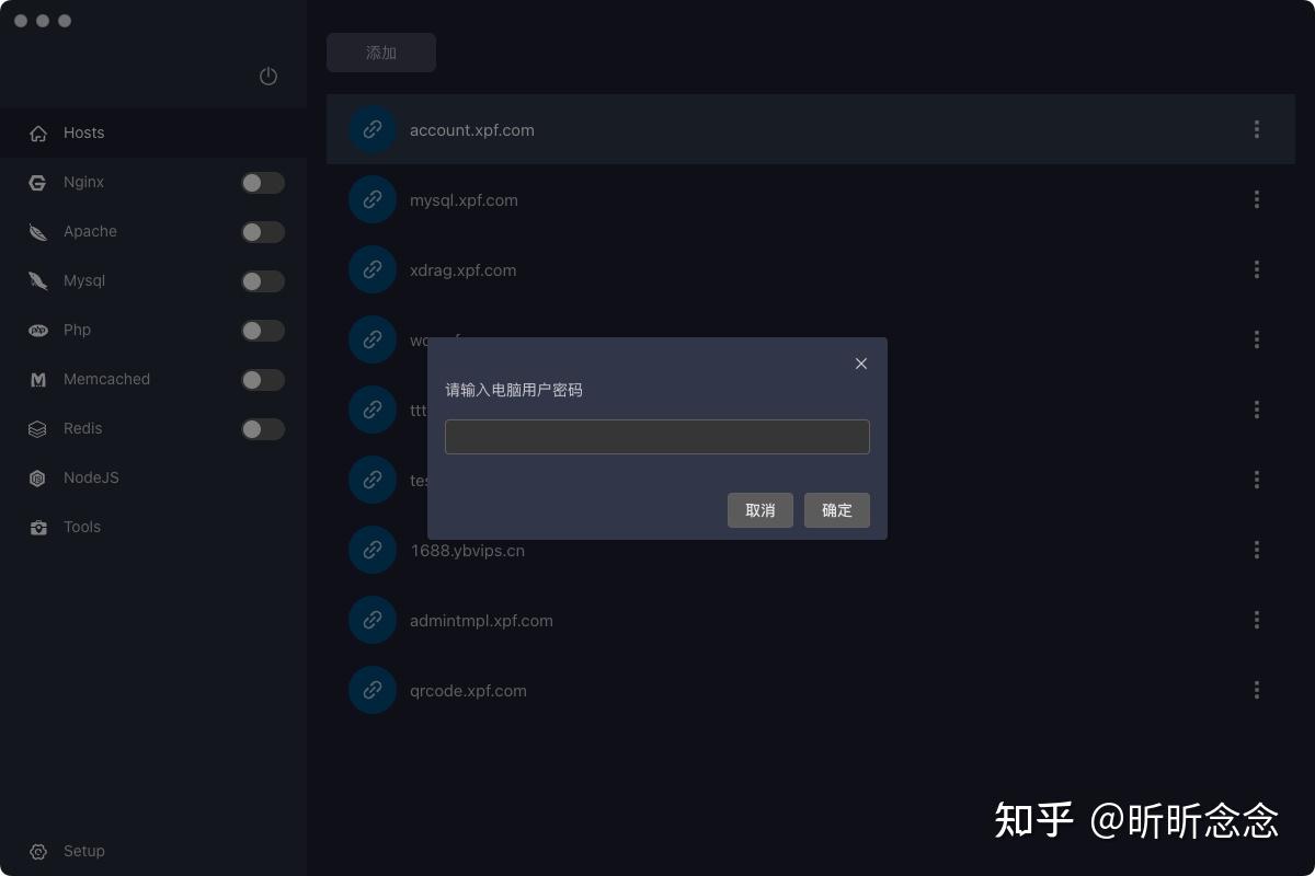 MacOS使用PhpWebStudy搭建PHP开发环境 - 知乎