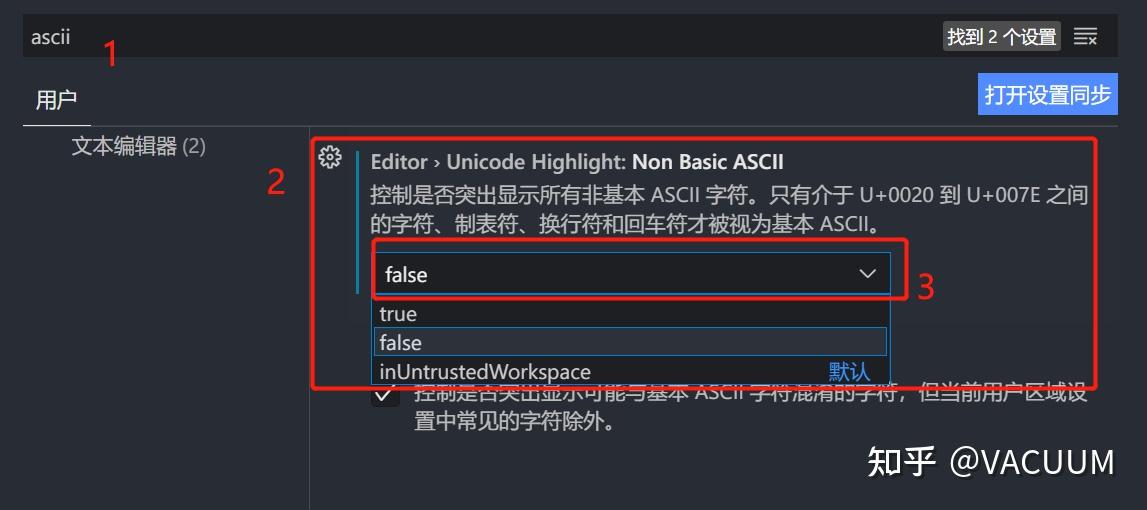 vscode 突然冒出很多方框 显示此字符非ascii字符，如何修改设置？ - 知乎