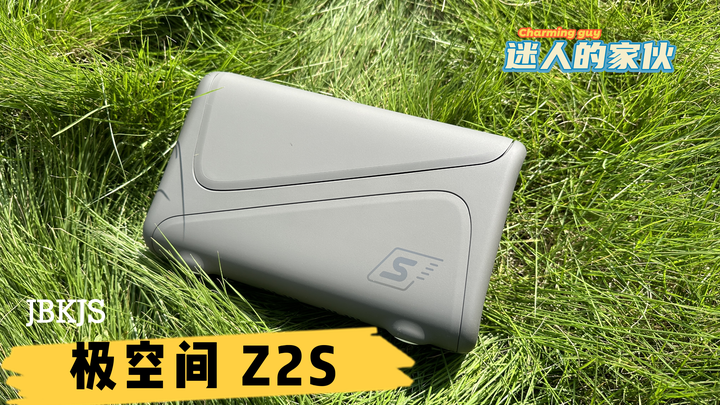 极空间Z2S有哪些实用的功能？对于普通大众来说？NAS需要够买吗？ - 知乎