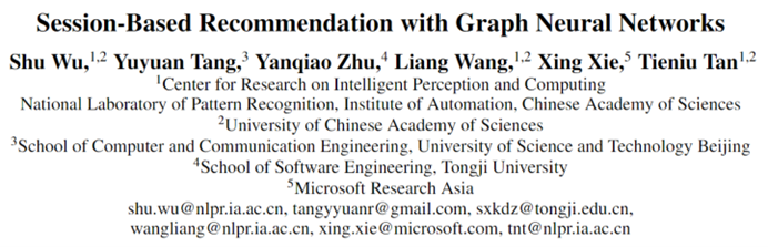 [AAAI'19] 基于会话推荐的GNN：Session-Based Recommendation with Graph Neural Networks(SRGNN) - 知乎