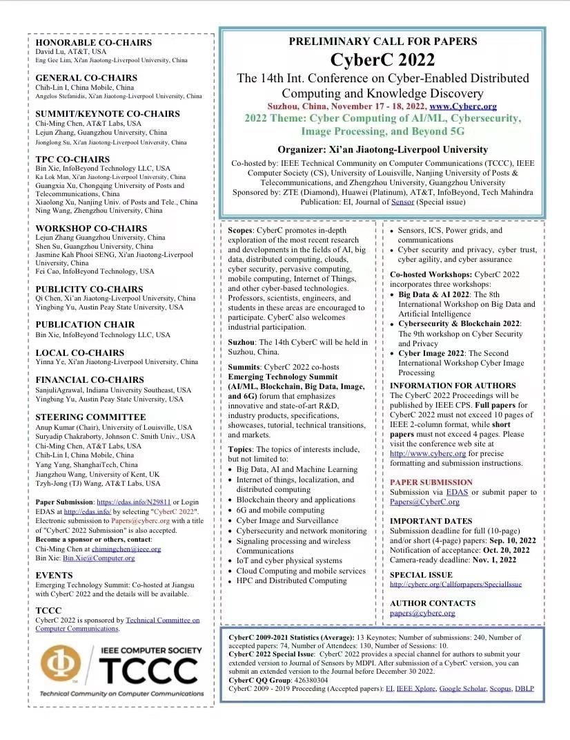 CyberC 2022(IEEE TCCC)征稿: 第14届网络分布式计算与知识发现国际会议 - 知乎