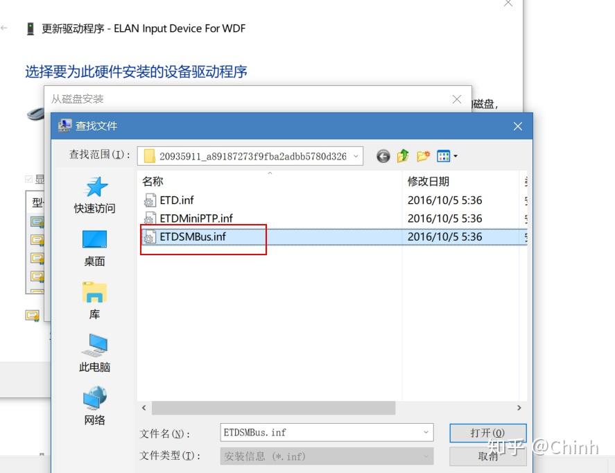 为Elan驱动的触控板安装微软精确式触控板驱动 - 知乎