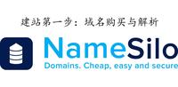 Namesilo域名解析教程：如何更改NS名称服务器 - 知乎
