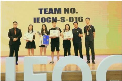 不能错过的竞赛|IEO国际经济学的竞赛含金量怎么样？如何备赛！ - 知乎