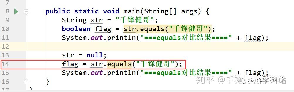 matlab报错java.lang.NullPointerException？ - 知乎