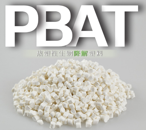 PBAT 国产厂家和牌号有哪些？ - 知乎