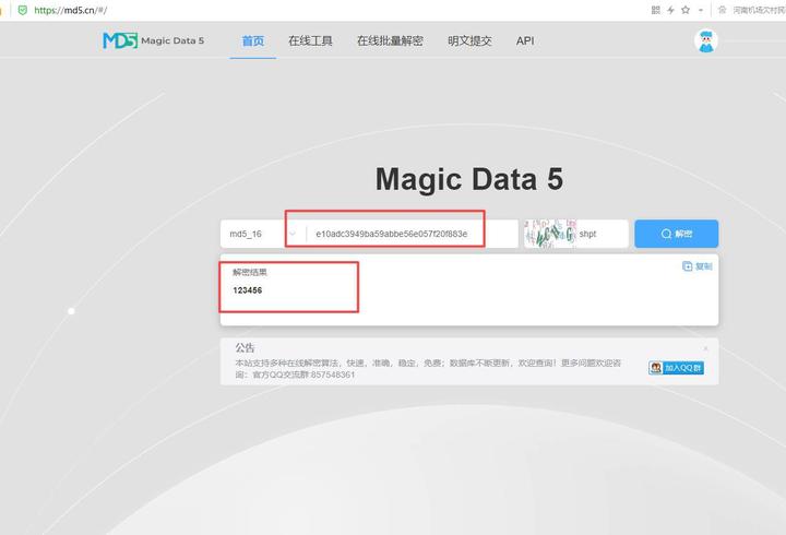 md5在线加密解密是不是什么都能解密？为什么我的没有解出来？ - 知乎