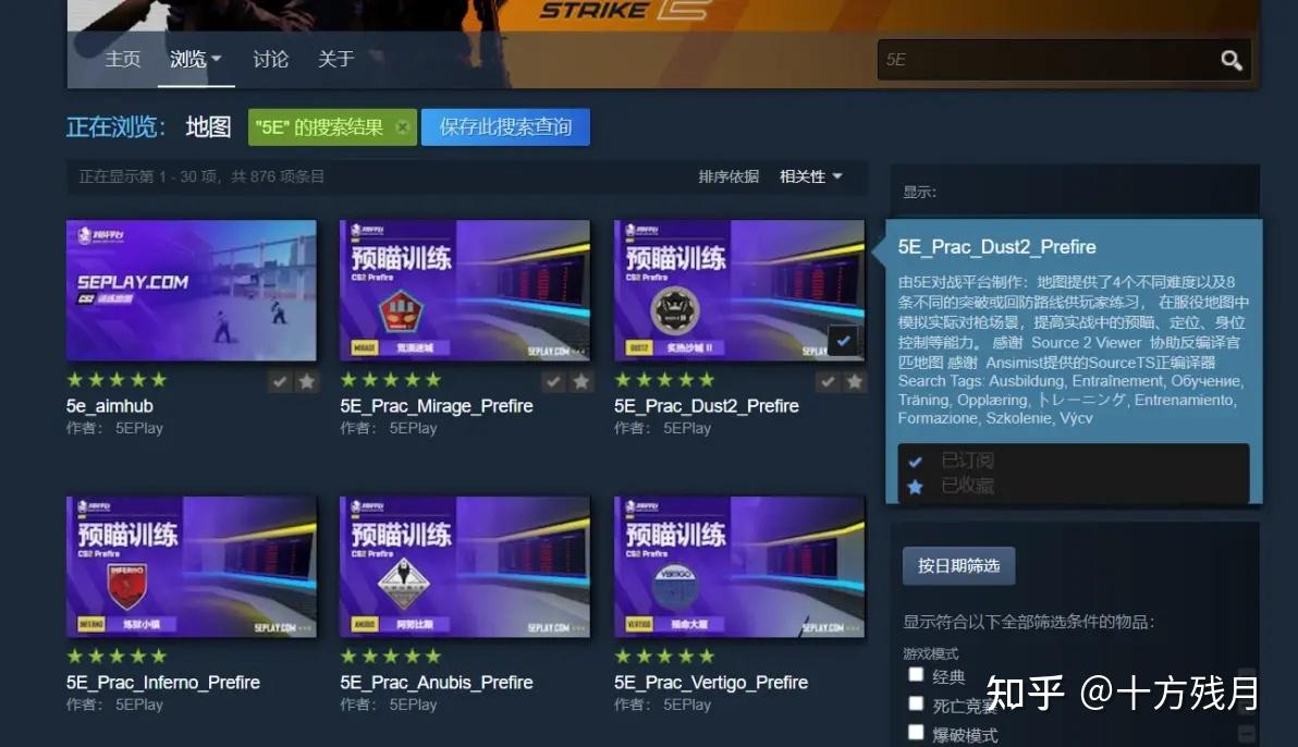 CS2 指令与cfg指南？ - 知乎