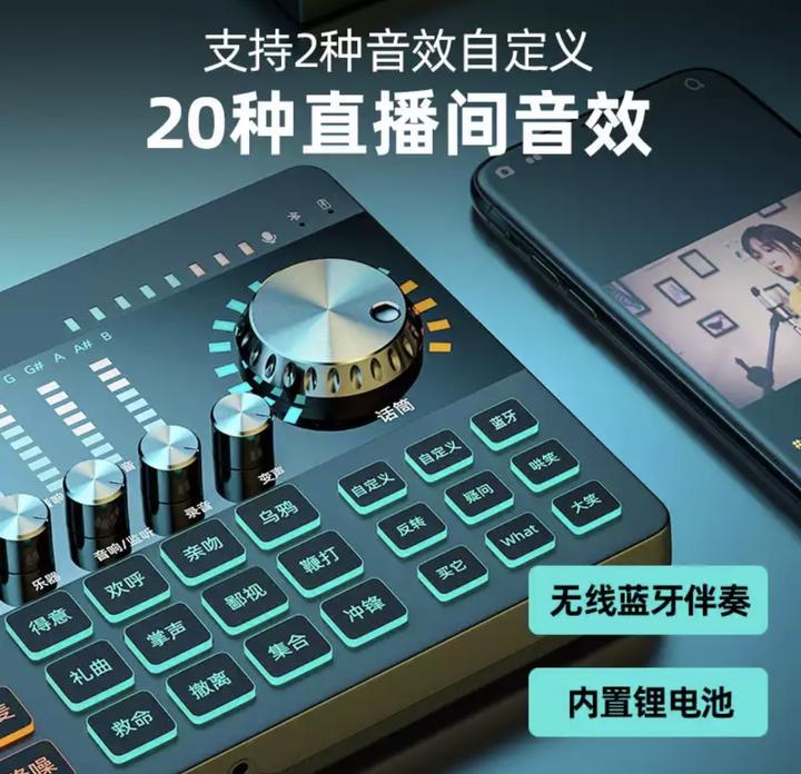 2023年直播声卡推荐什么牌子的音质比较好？直播声卡怎么选？直播声卡哪个好呢？ - 知乎