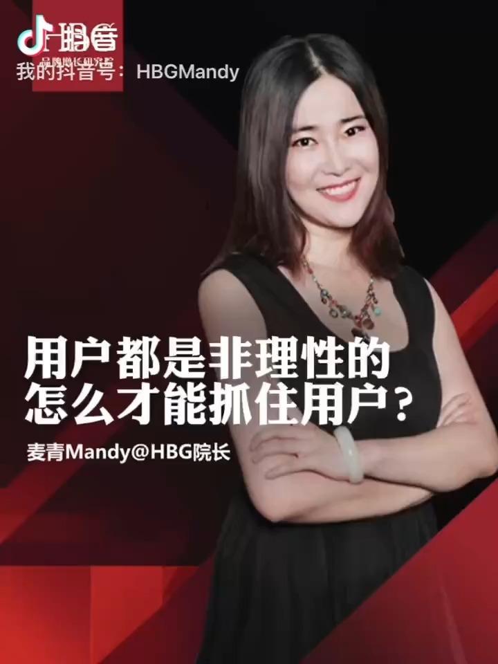 品牌用户洞察方法论QA真相|HBG课程精华 - 知乎