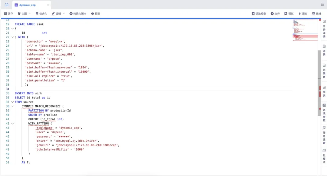 深入浅出Flink CEP丨如何通过Flink SQL作业动态更新Flink CEP作业 - 知乎