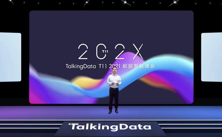 TalkingData三大产品创新，引领2022数字营销技术新格局 - 知乎