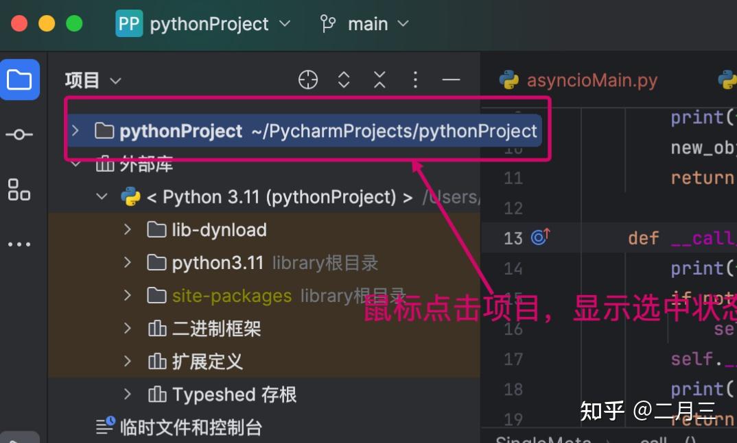 Python进阶（十六）安装第三方包 知乎 