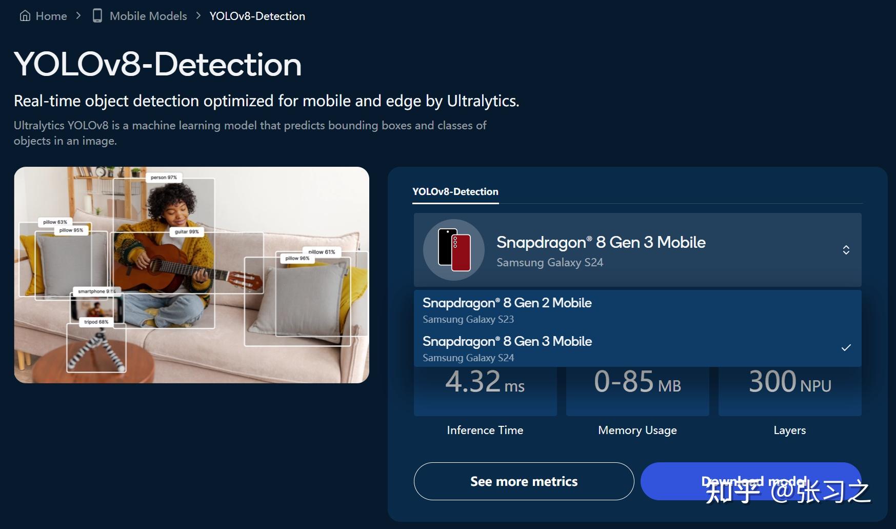 从 ai hub 性能数据推测 8gen3 NPU 规格 - 知乎