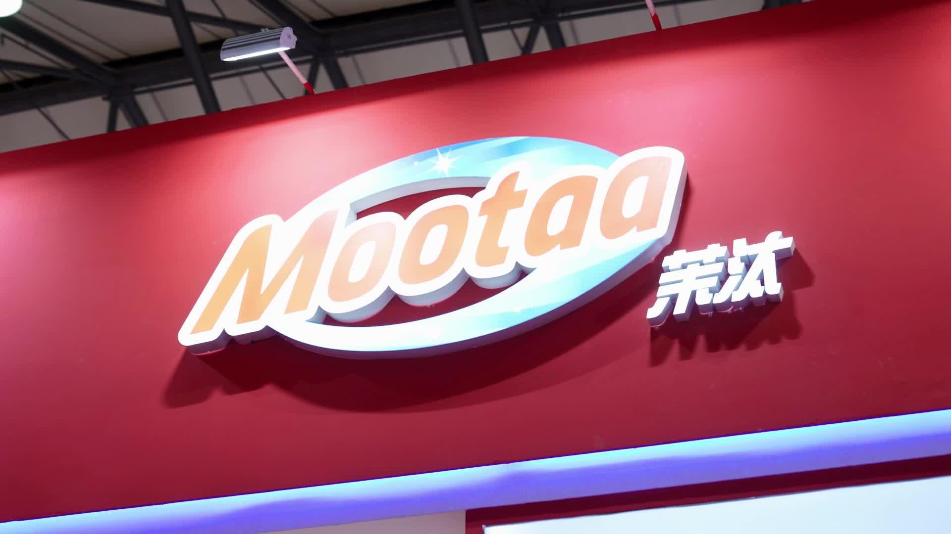 Mootaa亮相上海百货会，打造家居清洁新体验 - 知乎