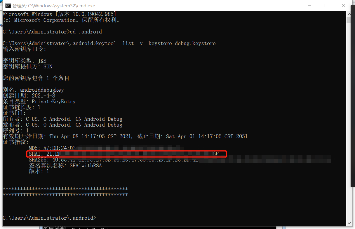 Android中获取开发版和发布版SHA1值，及Invalid keystore format错误 - 知乎