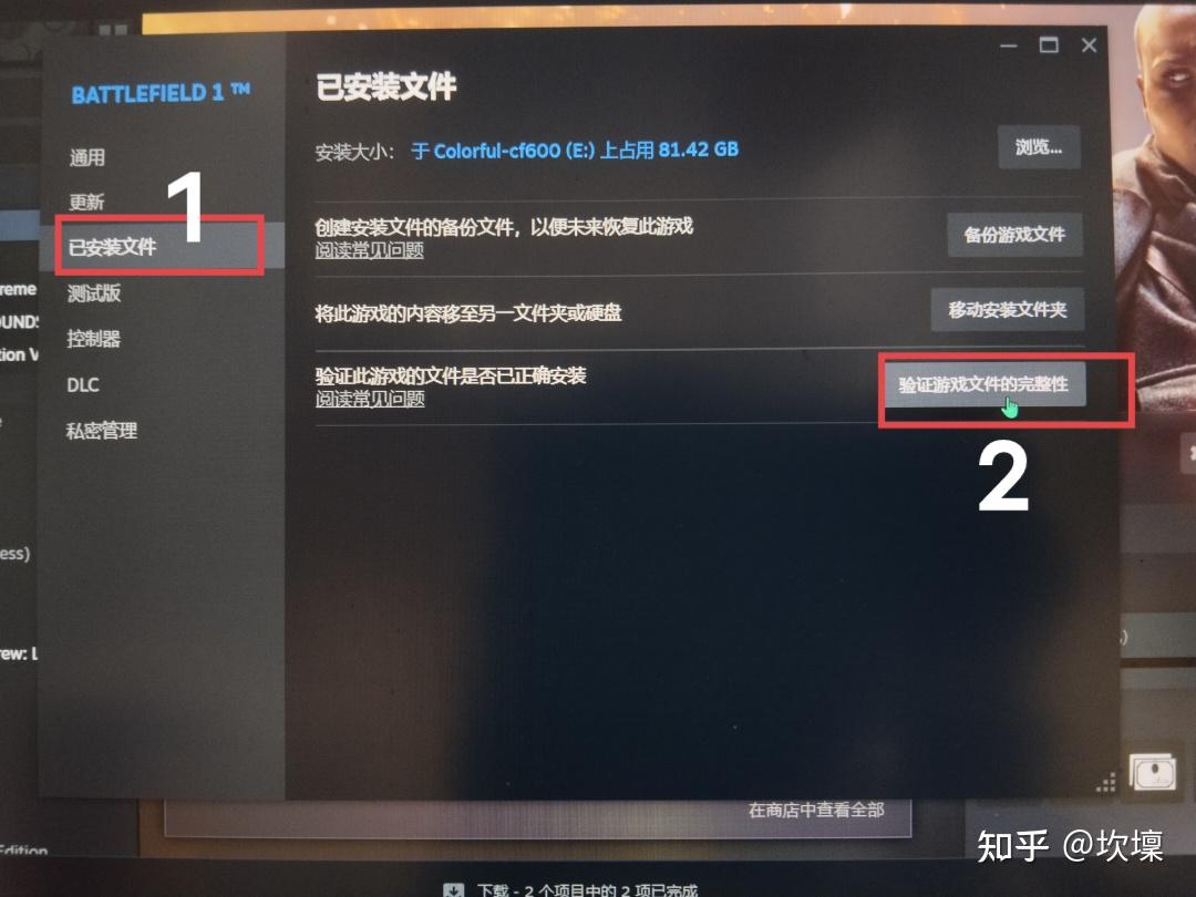 Steam上，开始游戏，提示：需要使用新应用以打开此link2ea链接，怎么办？ - 知乎